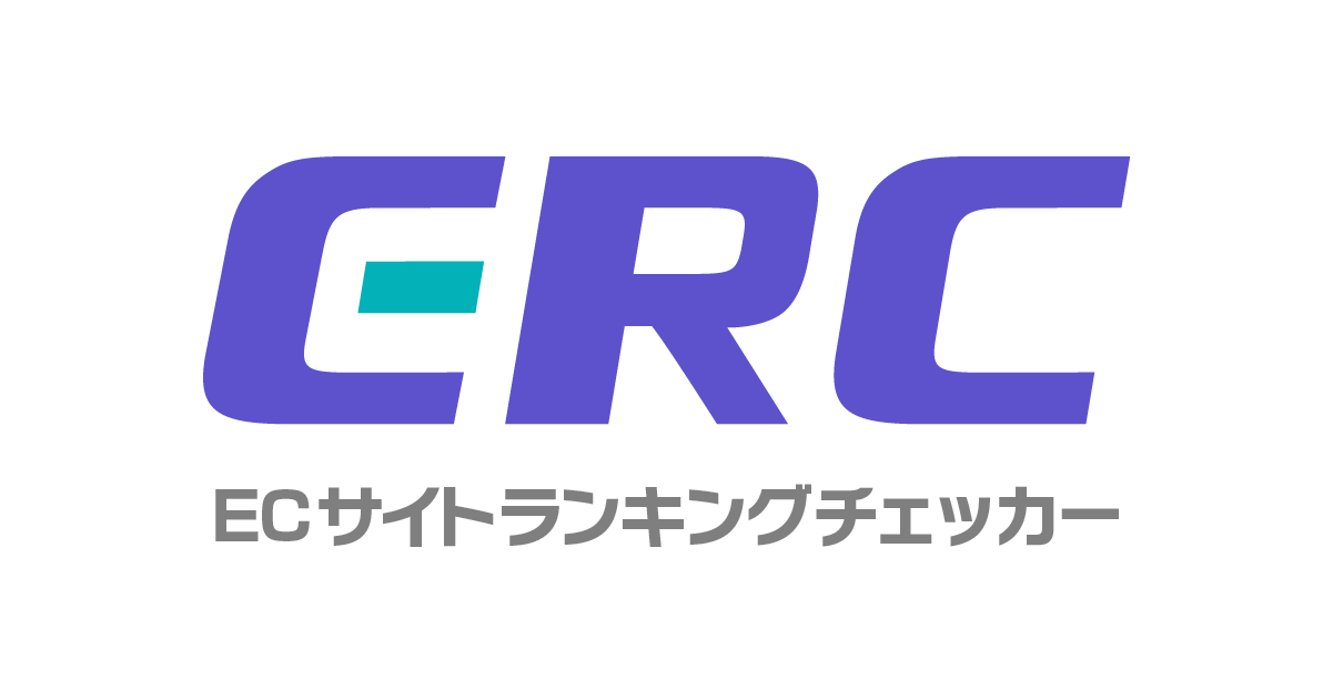 ダウンロード - Amazon・楽天・YahooのECサイト検索順位チェックツールならERC