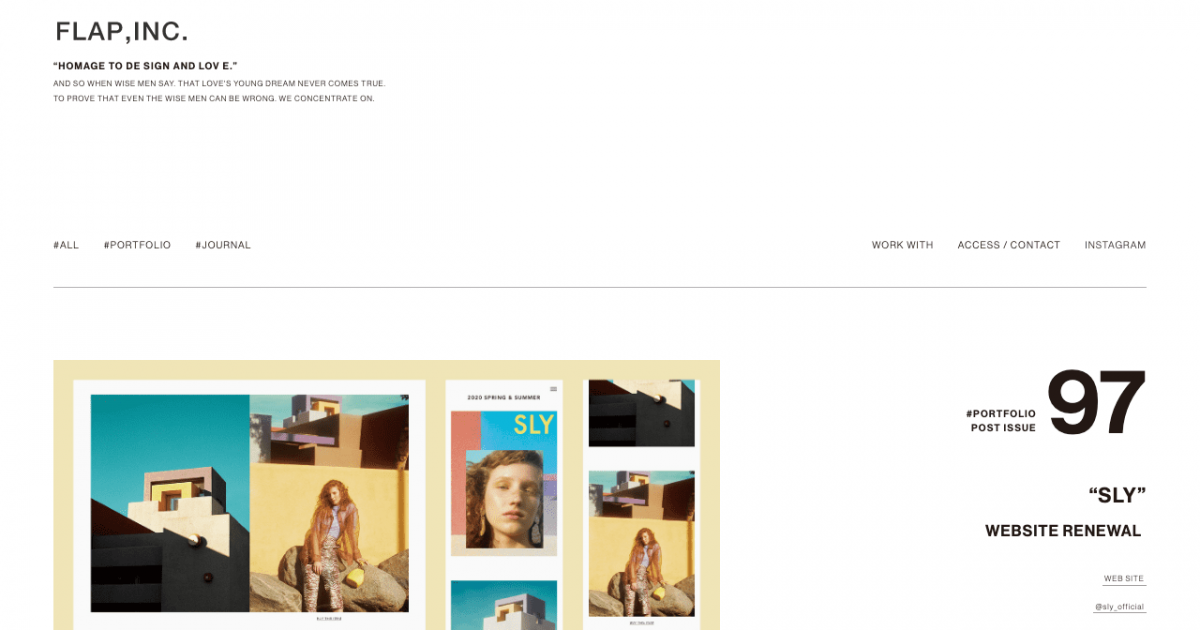 株式会社FLAP｜Web制作会社まとめ図鑑