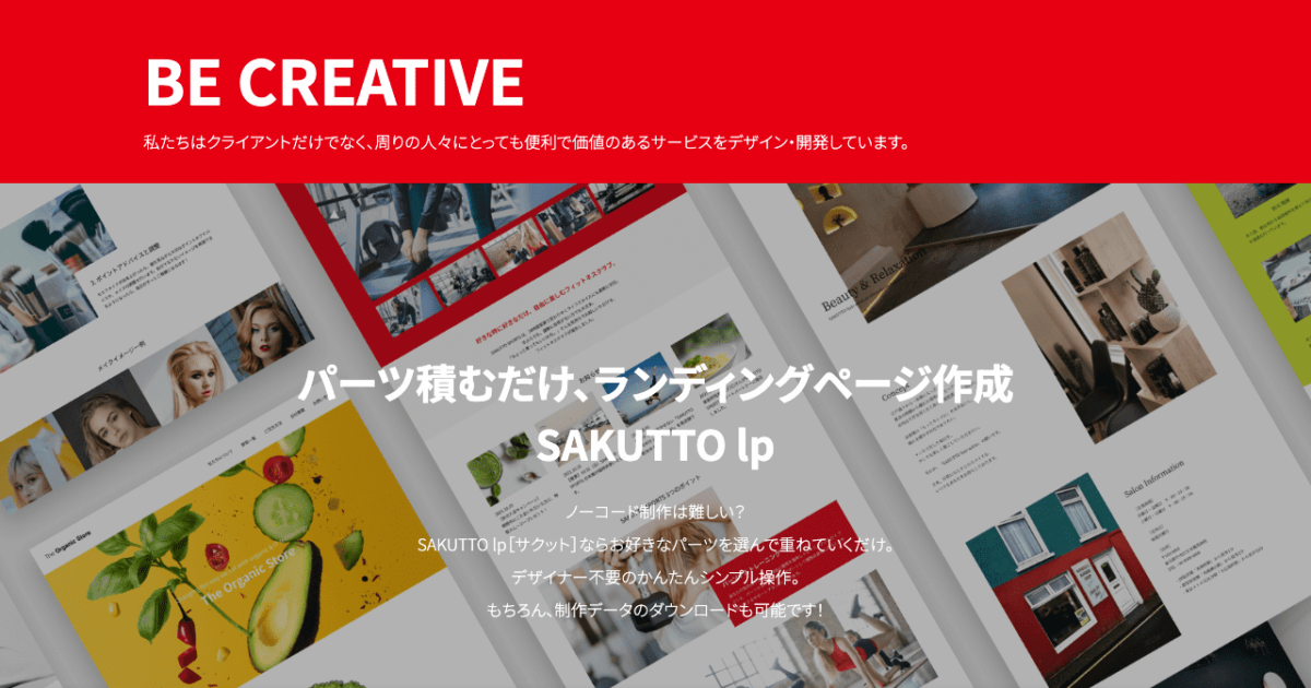 株式会社WETCH（ウェッチ）｜WETCH Co. Ltd.｜【2026年最新版】Web制作会社まとめ図鑑