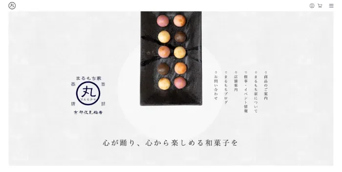 【和菓子屋】和風が素敵なホームページ制作やデザインヒントをまとめました！ | 株式会社ウェブ企画パートナーズ